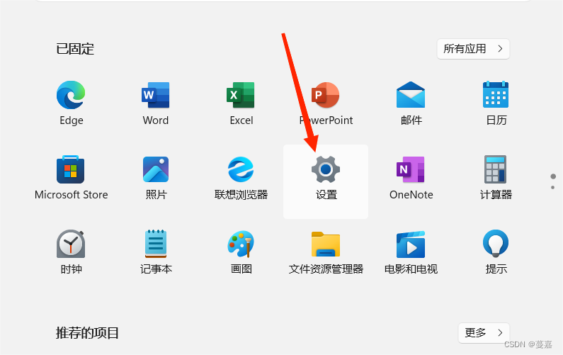 【已解决】win11快捷键设置和修改位置_win11更改ctrl位置-CSDN博客