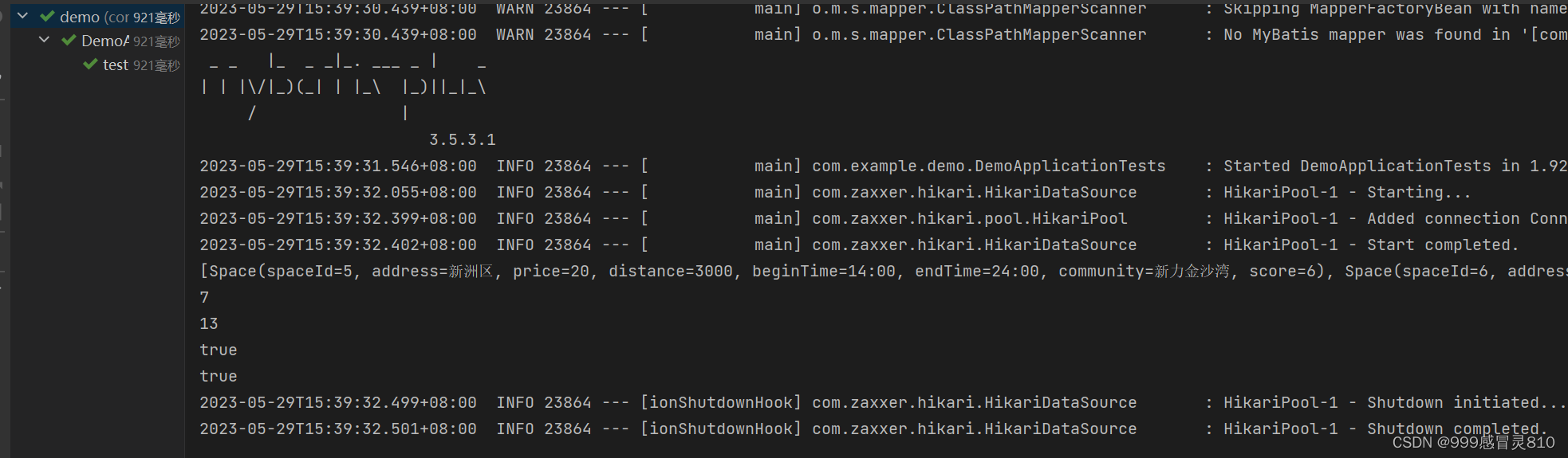 MyBatisplus+SQL server分页插件使用_mybatisplus sqlserver 分页-CSDN博客