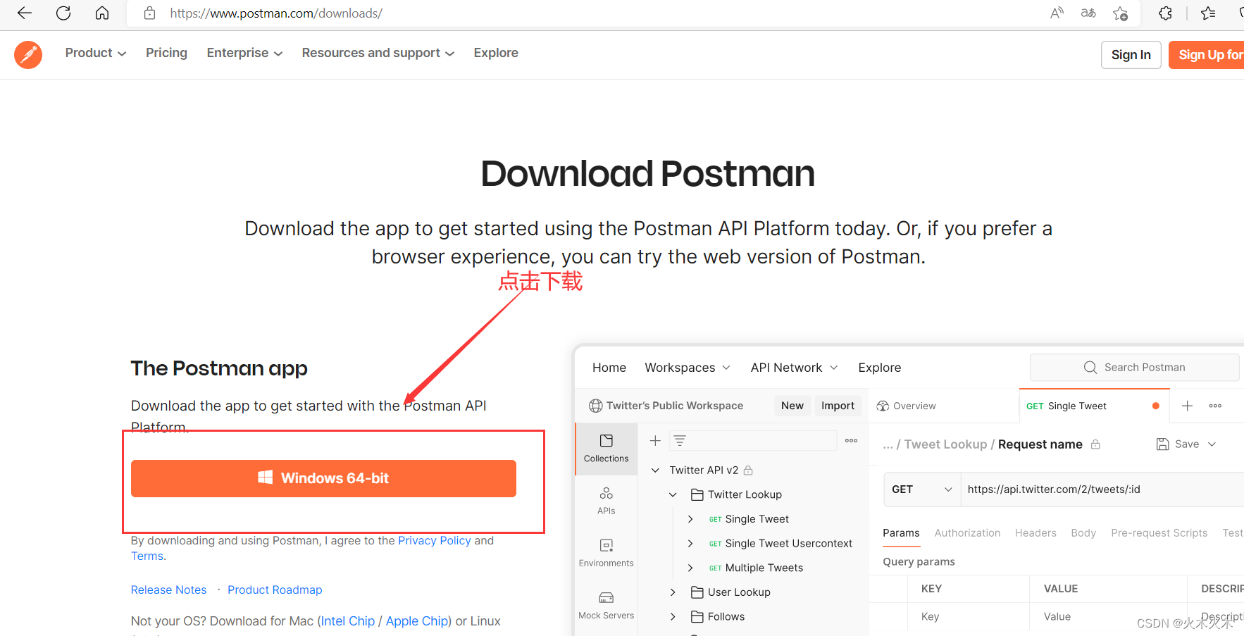 Spring Boot Vue Element 开发个人博客项目开发（七、postman测试接口）vue Postman Csdn博客
