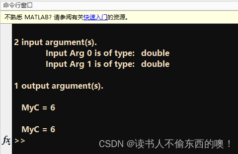 低版本Matlab(2020b)与高版本Visual Studio(VS2022)实现M、C/C++混合编程（调试）_matlab编译器能否和vs一样良好的体验感-CSDN博客