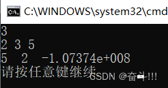 c++错误显示之-1.0737418e+008_-1.07374e+08-CSDN博客