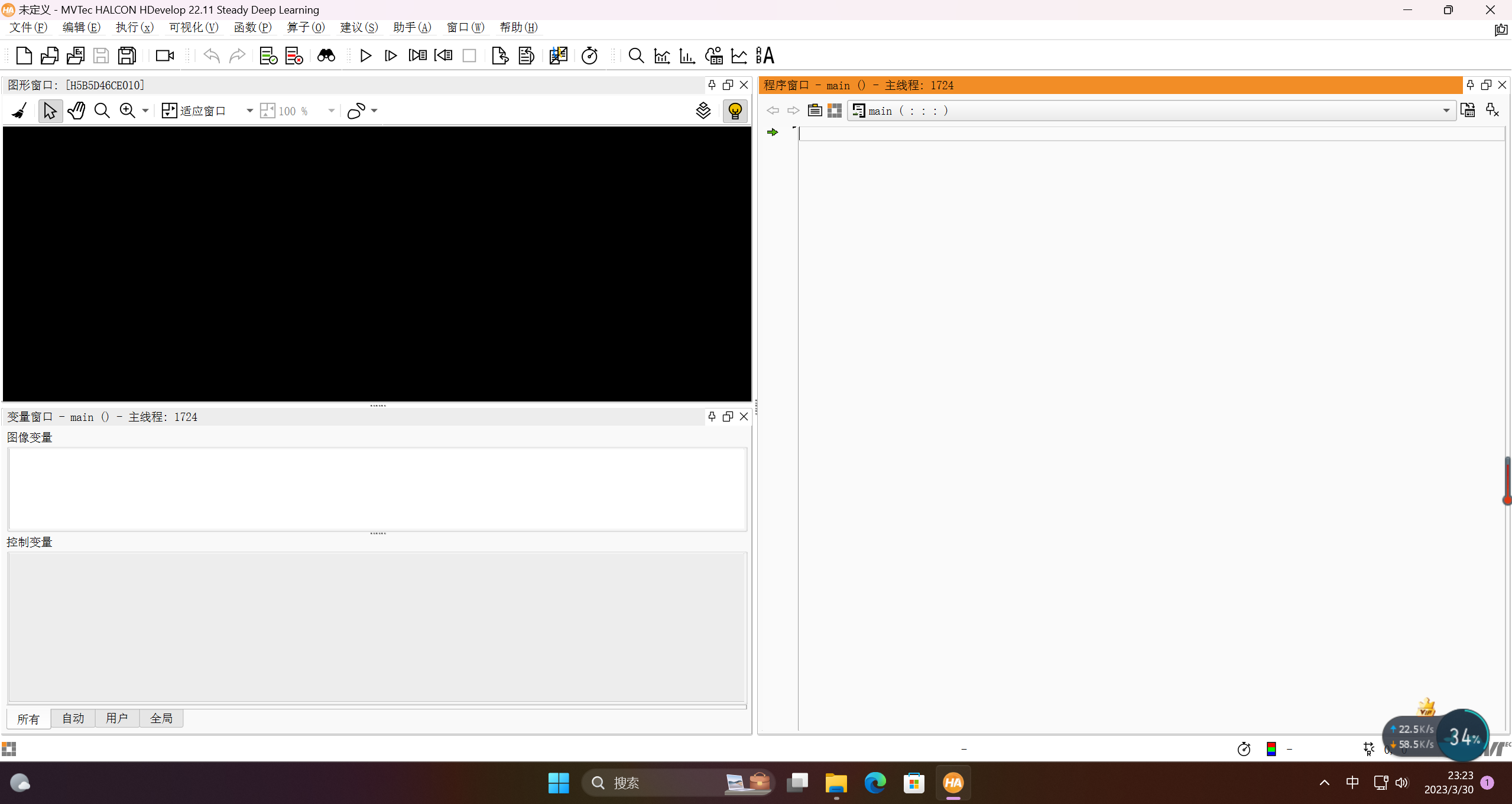 【朝夕教育】2023年03月 Halcon机器视觉-软件的安装_halcon授权在官网领取-CSDN博客