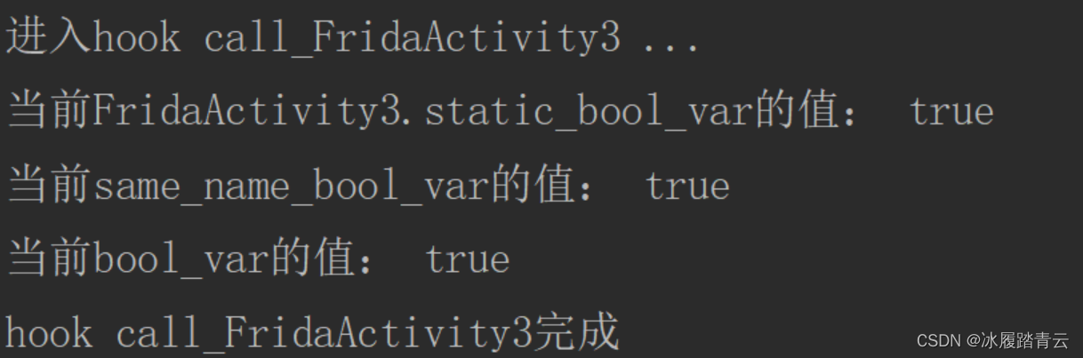 安卓逆向高阶之frida hook java层_java.perform(function ()-CSDN博客