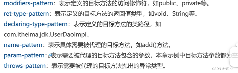 JavaEE - 8 Spring AOP面向切面编程_黑马javaee第八章springaop-CSDN博客