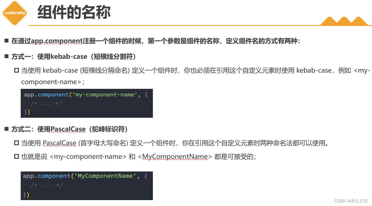 vue学习 --- 第六天_linter formatter-CSDN博客