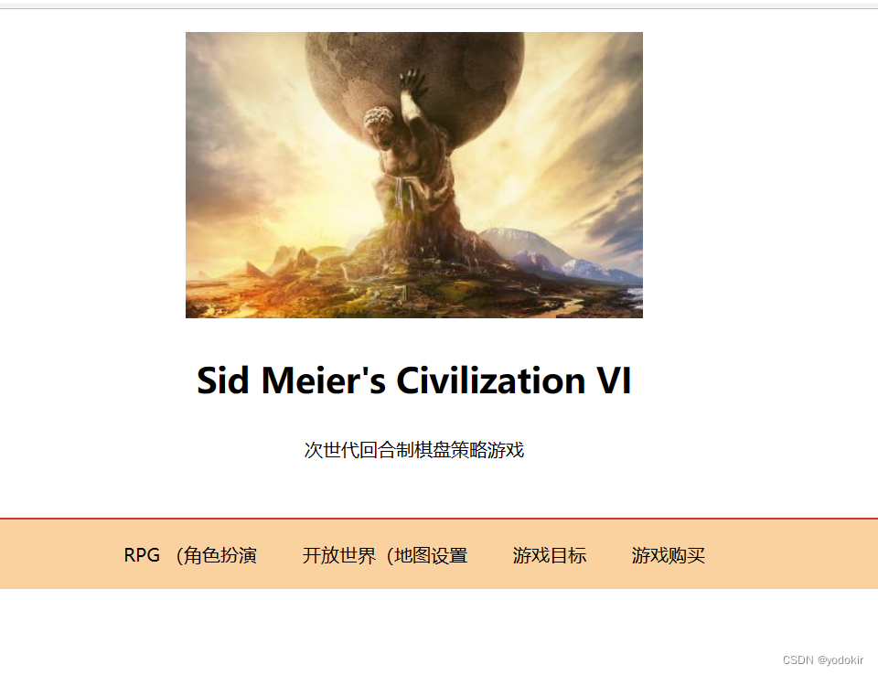 《web应用基础》课程结业报告web网页结业报告 Csdn博客