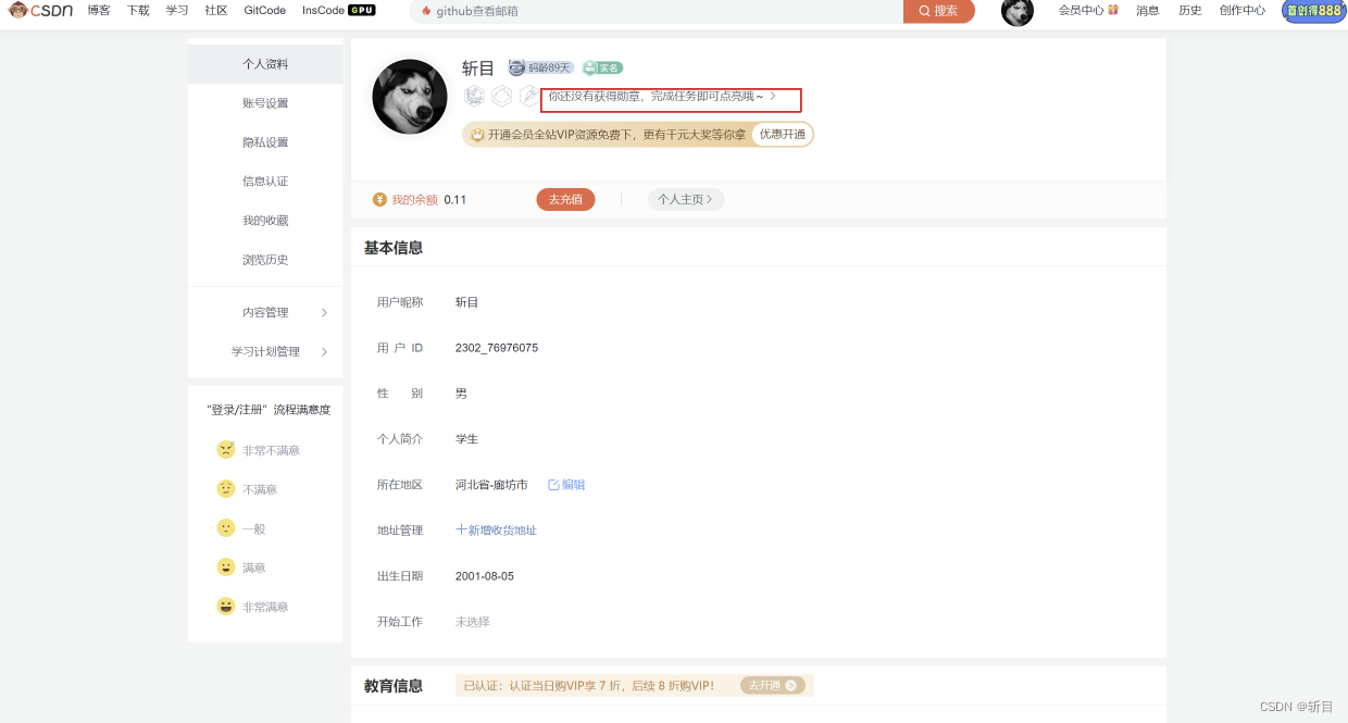 GitHub勋章获取详细教程（包会）_github徽章-CSDN博客