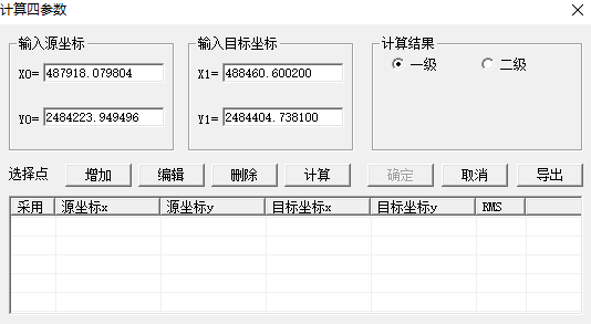 基于COORD四参数坐标转换_coord 计算四参数原理-CSDN博客