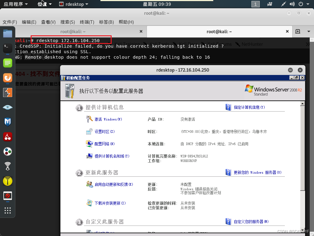利用python转换密文python密码密文转换 Csdn博客