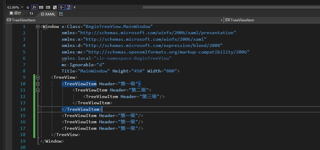 新手入门WPF之TreeView控件（一）_wpf treeview-CSDN博客