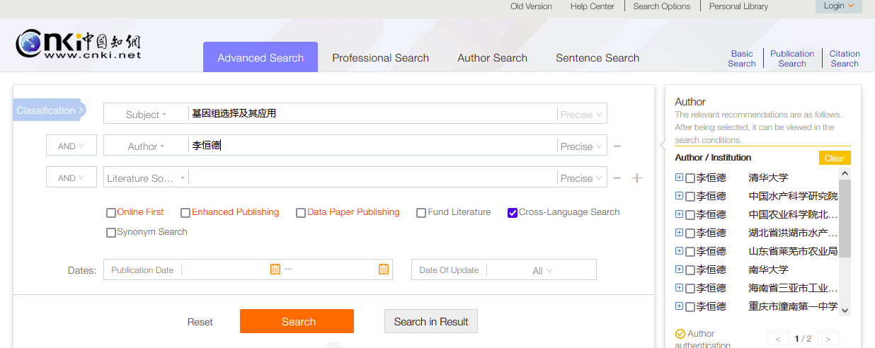 如何获取中文文献的英文参考文献信息_中文参考文献的英文版怎么找-CSDN博客