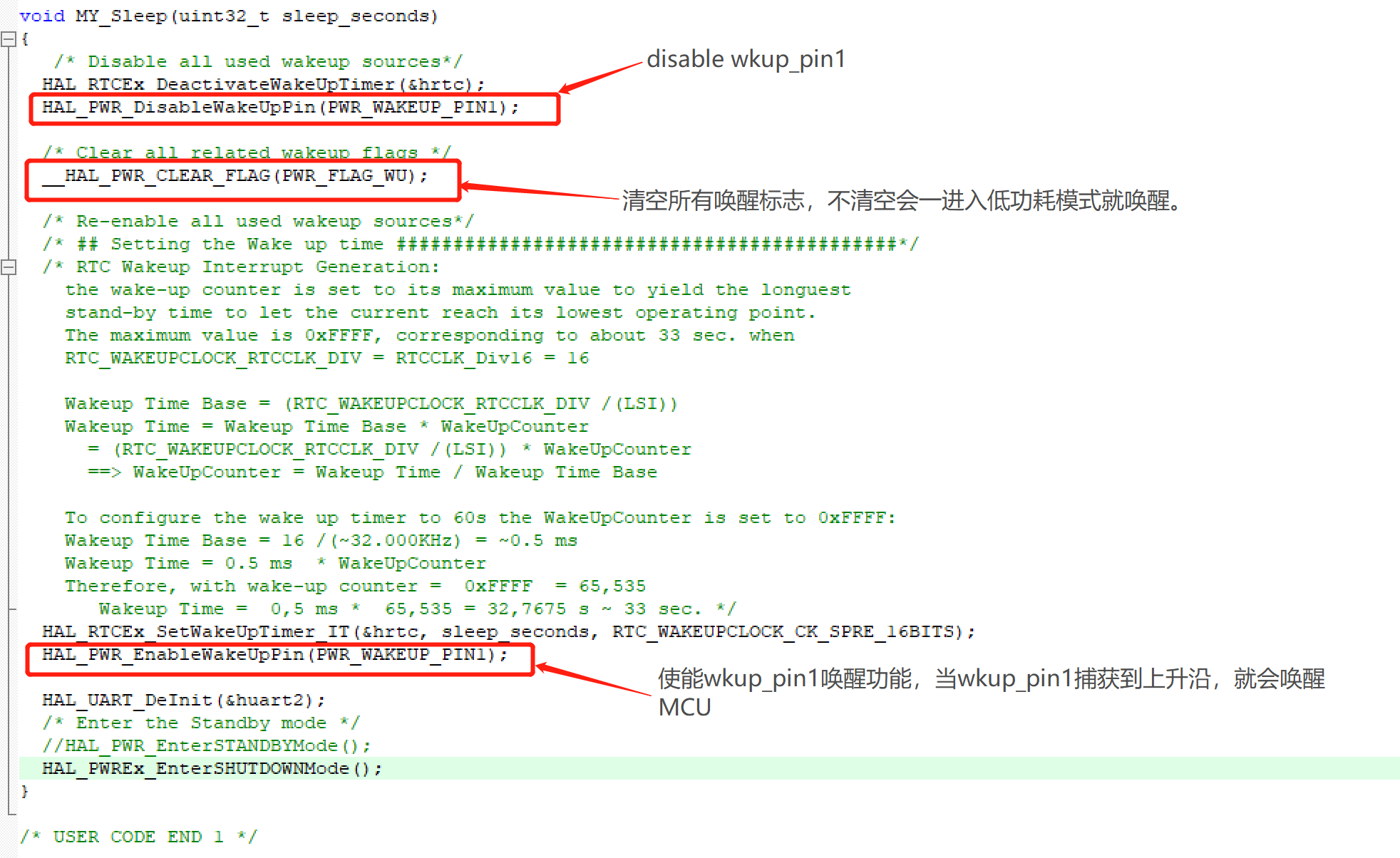 cubeMX配置systemwkup,识别是否为systemwakeup唤醒_system wake up-CSDN博客