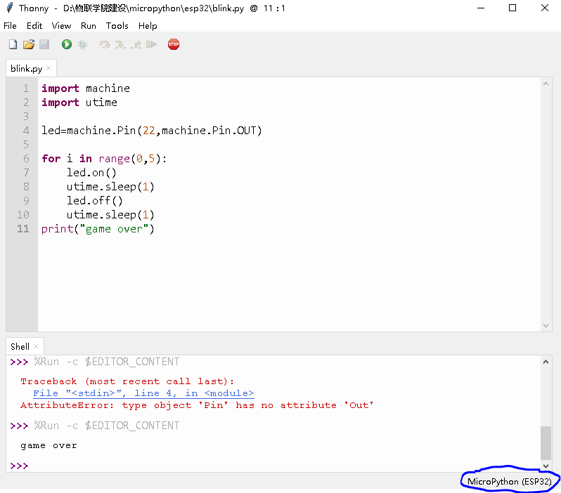ESP32-micropython(一)windows环境环境搭建_micropython windows 运行环境-CSDN博客
