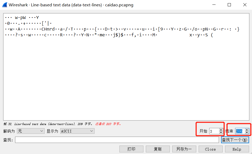 CTF——MISC习题讲解（流量分析winshark系列）_TJA小傲的博客-CSDN博客_ctf流量分析