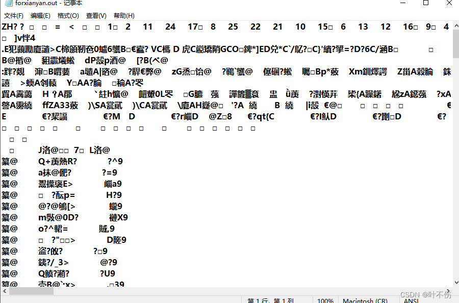关于读取swmm的out文件的另一条路_pyswmm-CSDN博客