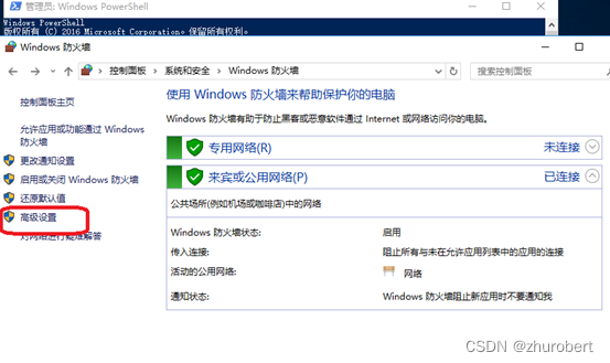 Windows2016如何解决ping不通的问题 如何禁ping_server2016禁止ping-CSDN博客