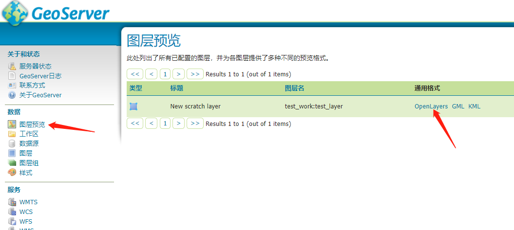 QGis+PostGis+Geoserver+Cesium_cesium postgis-CSDN博客
