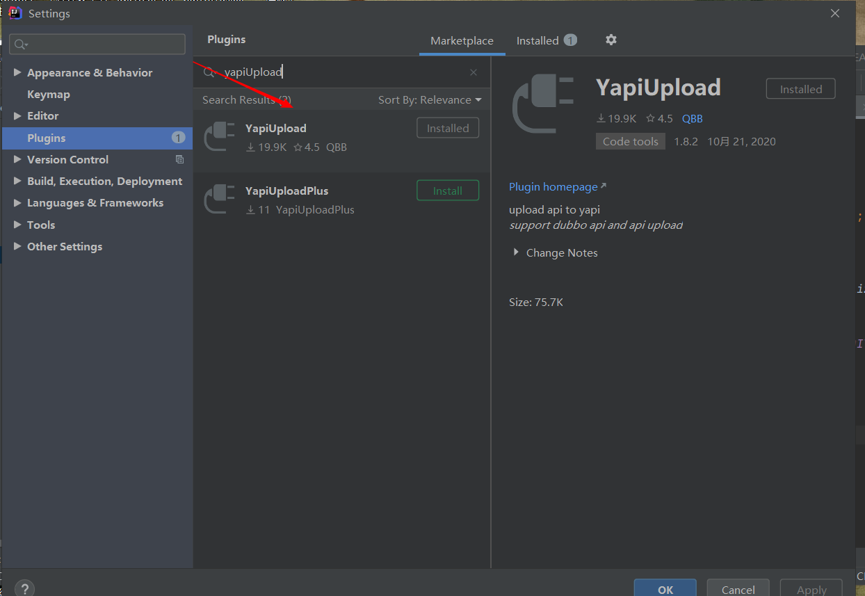 idea上如何快速上传接口到yapi的方法_idea uploadtoapi 配置yapi-CSDN博客