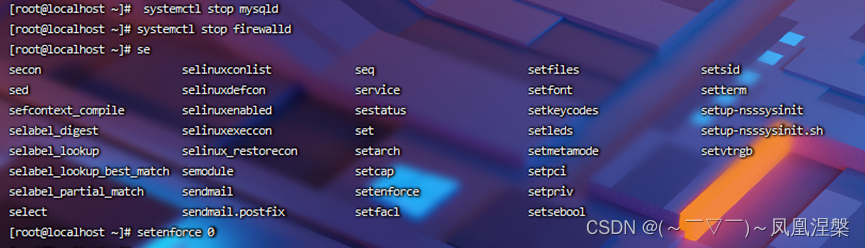 Linux—mysql数据备份与恢复之物理备份linux中对mysql进行物理备份 Csdn博客