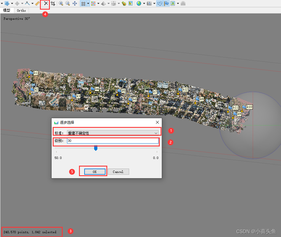 【Metashape精品教程8】减少误差——优化和相机校准_metaphoto校正大小-CSDN博客