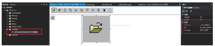 MFC 工具栏 编辑器用法 toolbar_mfc toolbar-CSDN博客