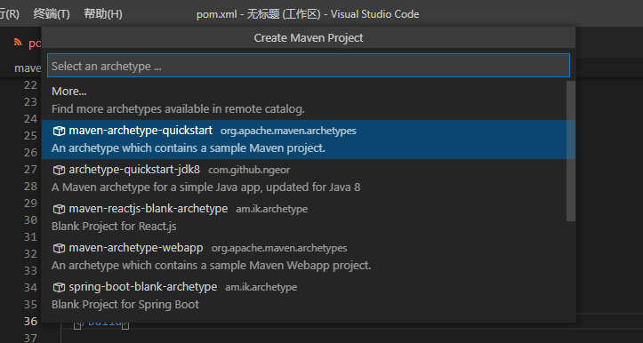 VScode创建maven项目（包含maven配置）_vscode maven-CSDN博客