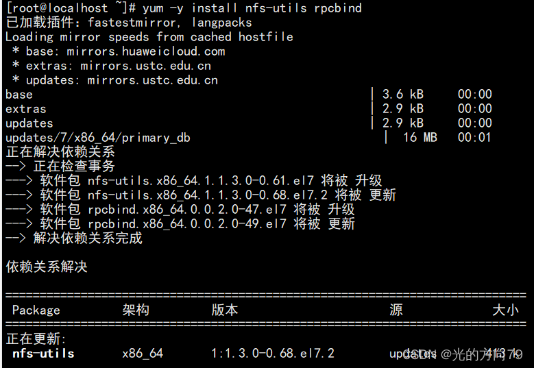 NFS 共享存储服务_nfs squash-CSDN博客