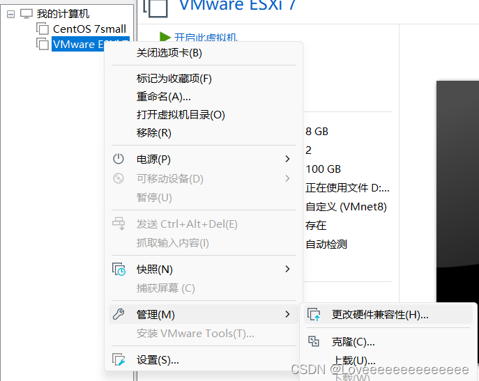 VMware ESXi安装和基本配置管理（上课版）_vm esxi-CSDN博客