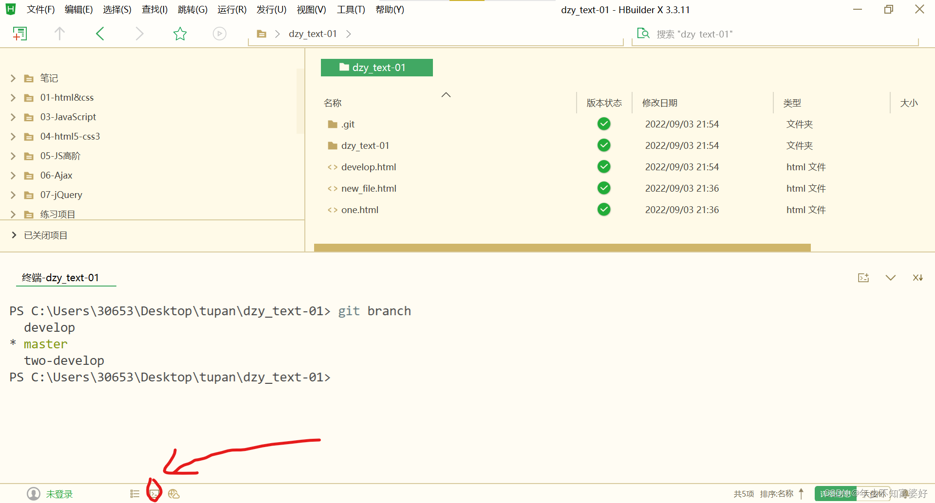 git上传_hublider推送代码前先拉取更新-CSDN博客