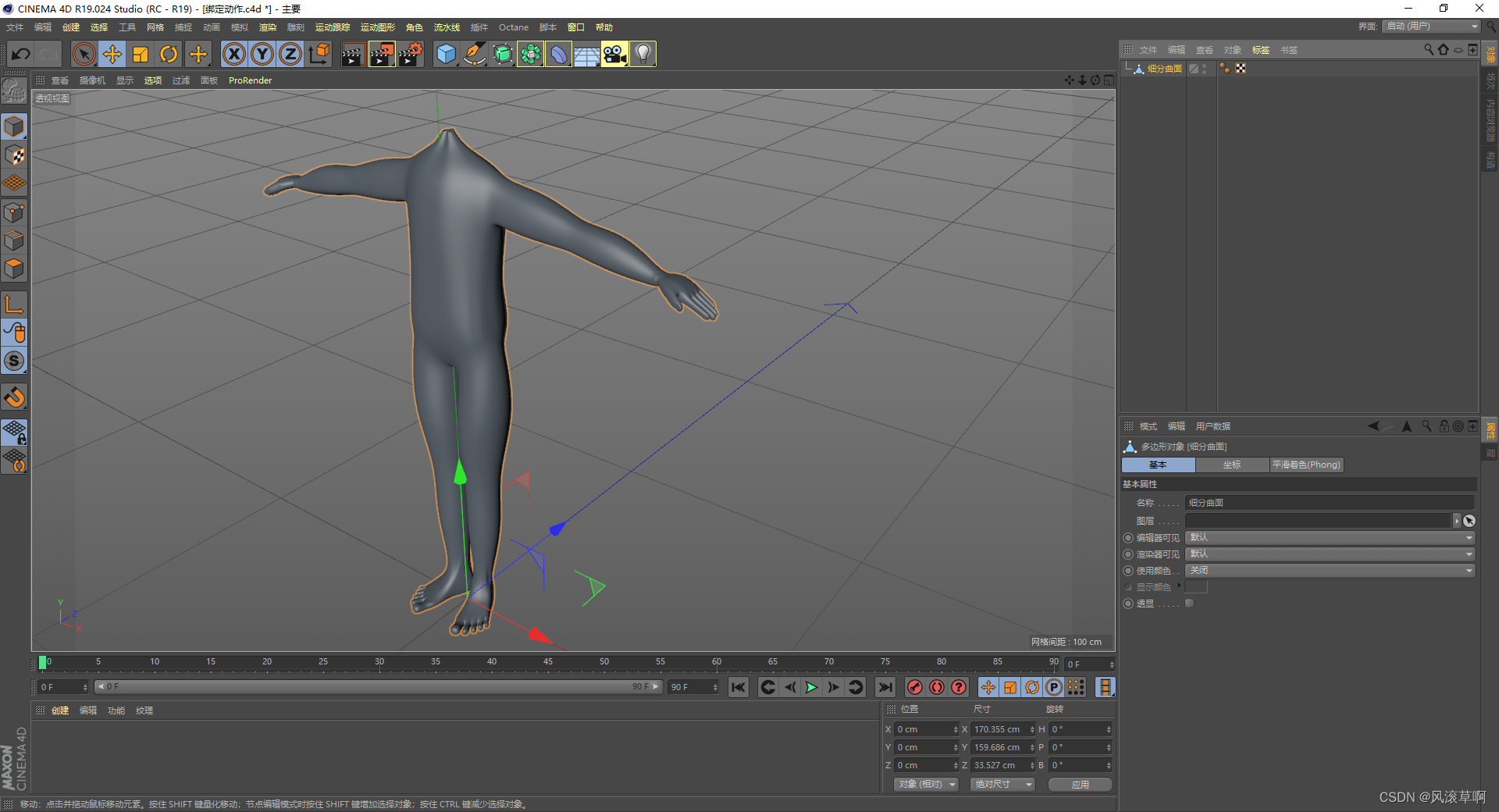 c4d人物模型 - mixamo 网页骨骼绑定_c4d骨骼绑定网站-CSDN博客