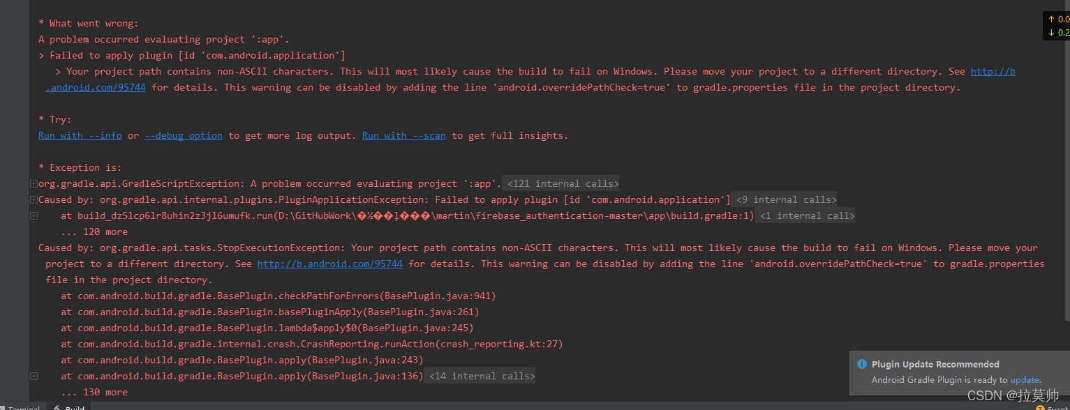 Android Caused Byternalpluginspluginapplicationexception Failed To Apply