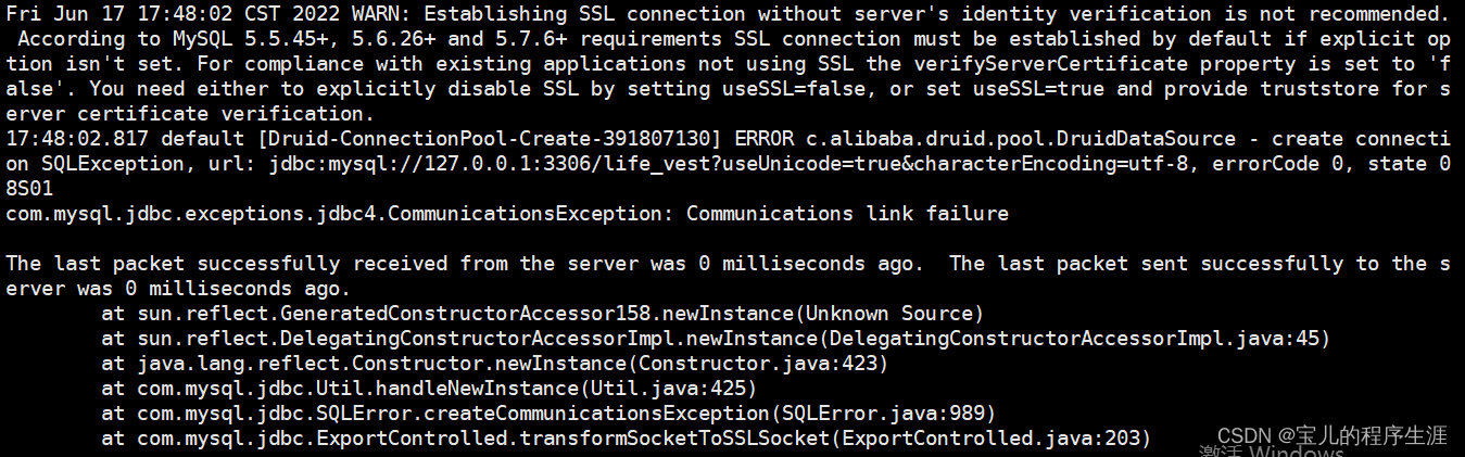 You need either to explicitly disable SSL by setting useSSL=false, or set useSSL=true-CSDN博客