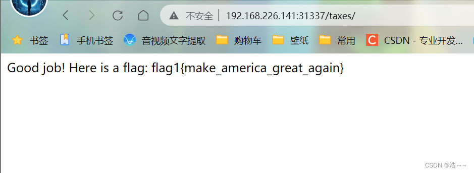 【网络安全】SSH私钥泄漏_ssh私钥泄露-CSDN博客