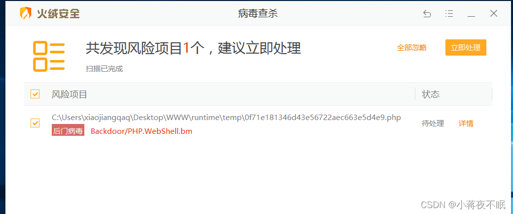 CTF-MISC取证专项练习(更新ing)_蓝帽杯取证-CSDN博客