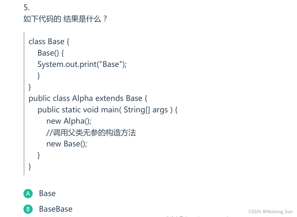 Java方向笔试强训 Day2 Csdn博客