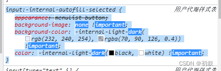 修改自动填充的input背景色_-internal-light-dark-CSDN博客
