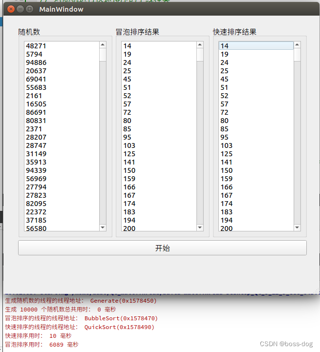 Qt中关于多线程QThread的使用笔记_qthread在ubuntu上需要注意什么-CSDN博客