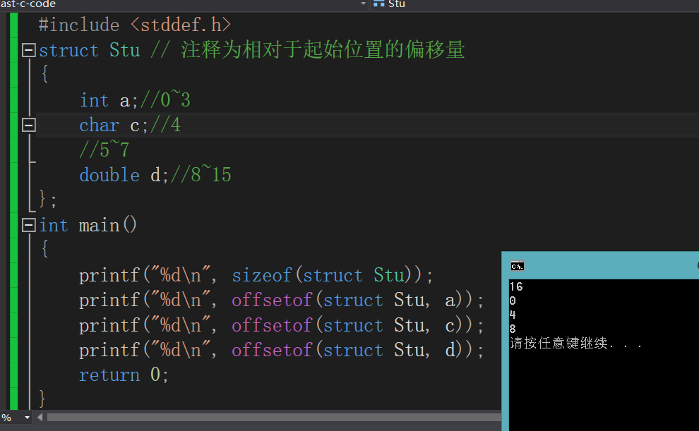 【C语言】宏offsetof的模拟实现 （计算结构体中某变量相对于首地址的偏移）_写一个宏,计算结构体中某变量相对于首地址的偏移,并给出说明-CSDN博客