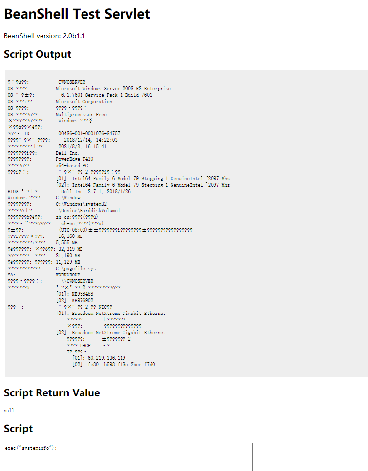 用友NC BeanShell远程命令执行(CNVD-2021-30167)漏洞复现_用友ncbeanshell获取服务器权限-CSDN博客