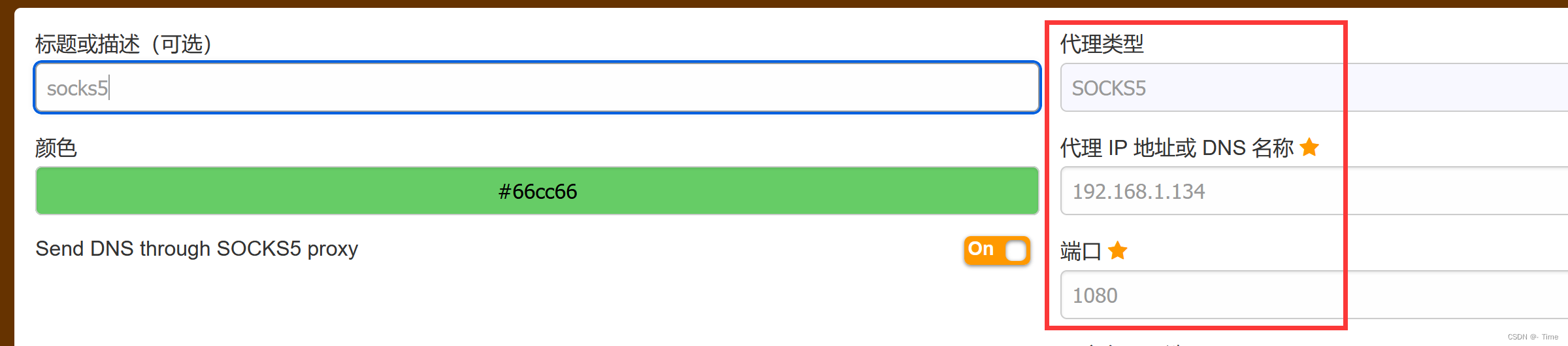 Socks代理-CSDN博客