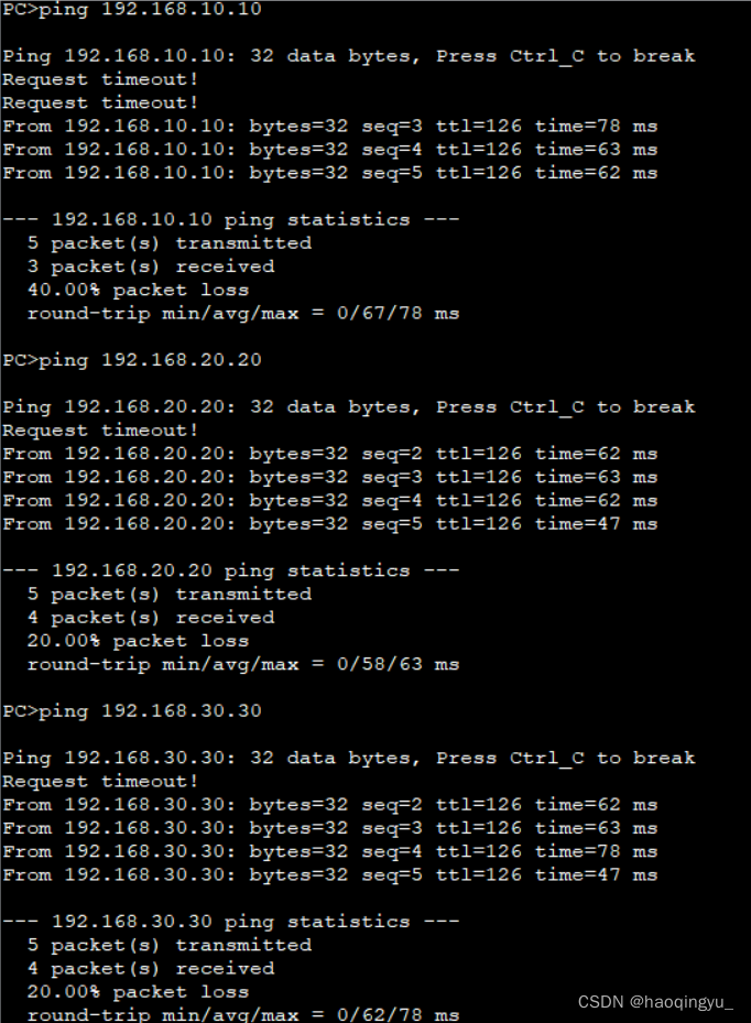 三层交换机的原理和配置-CSDN博客
