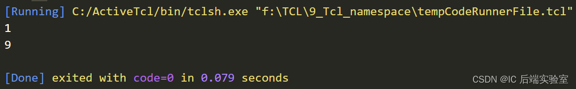Tcl 语言——命名空间_tcl namespace-CSDN博客