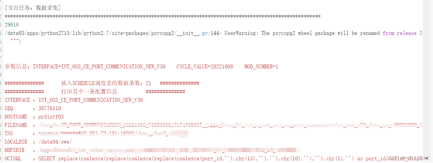 python中os._exit() 和 sys.exit()的用法和区别，以及WEB项目调用后，解决os._exit()无法打印日志问题_python sys.exit 打印异常内容-CSDN博客