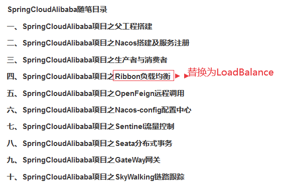 001 替代Eureka、Feign、Ribbon、Zuul、Hystrix、Config的解决方案_spring cloud eureka 替代品-CSDN博客