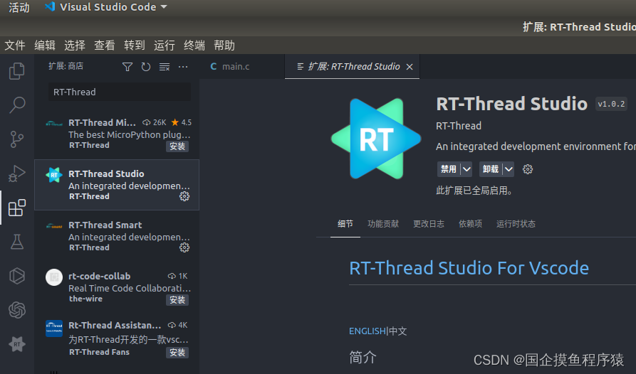 linux下搭建rtthread qemu环境_rt-thread.bin 模拟运行-CSDN博客