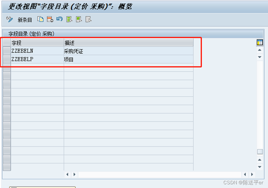 ME21N、MEK1 采购订单按订单+行项目取价过程_sap mek1-CSDN博客