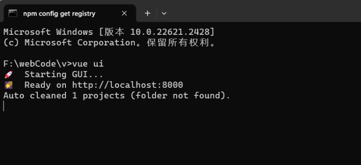 Vue与idea实现前后端项目分离与交互①vue前后端分离怎么实现交互 Csdn博客
