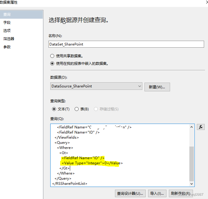 Ssrs读取sharepoint列表数据如何获取sharepoint列表带有数字 Csdn博客